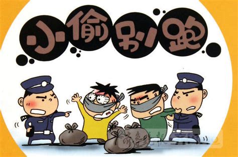 夫妻搭伙，集市上疯狂扒窃，目前被警方刑拘凤凰网