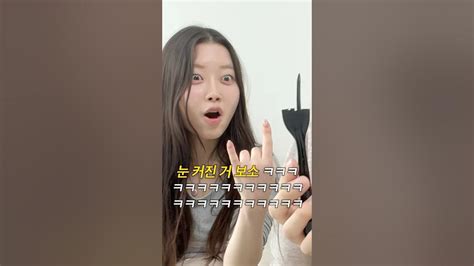 여동생한테 아재개그 내보기 ㅋㅋㅋㅋㅋㅋ Youtube