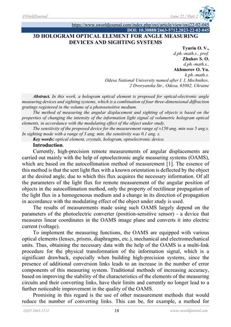 Pdf 3d Hologram Optical Element For Angle Measuring Devices And