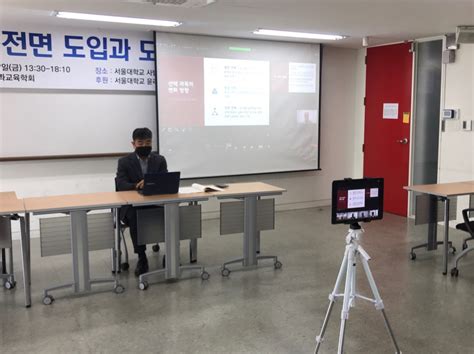 한국도덕윤리과교육학회