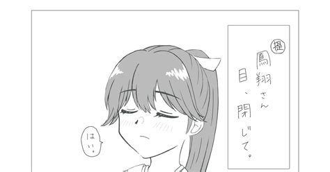 艦これ 不意打ち きさなるのマンガ 艦隊これくしょん 鳳翔 鳳翔艦隊これくしょん Pixiv