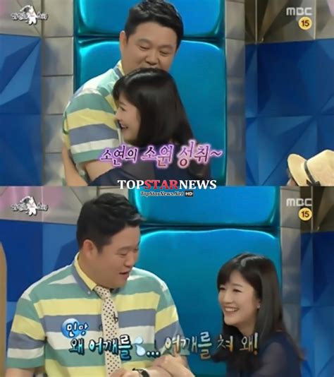 장소연 “키 큰 남자가 좋다 김구라 한 번 안아보고 싶어”…‘그래서 곽도원 조혜진 기자 톱스타뉴스