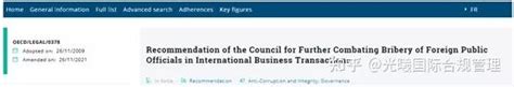 经合组织（oecd）就“国际反贿赂建议”提出重大修订 知乎