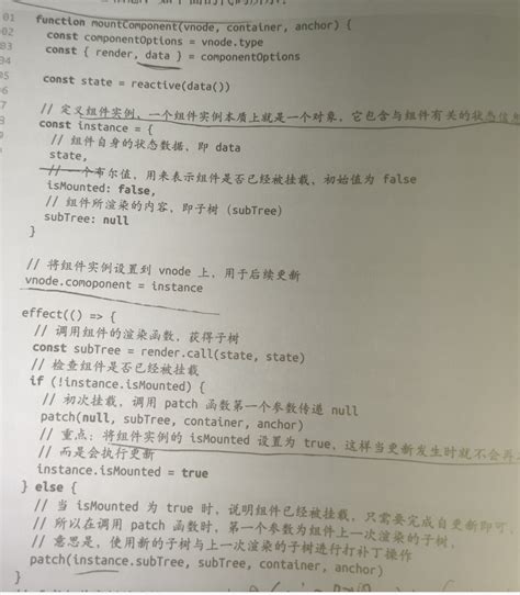 【304页】没有旧vnode为什么组件还可以是已经被挂载的状态？ · Issue 178 · Hcysunyangcode For Vue
