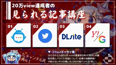 【永久保存版】エロゲ初心者向け「シナリオゲー」ガイドブック【名作 ライター紹介】 Dlチャンネル みんなで作る二次元情報サイト！