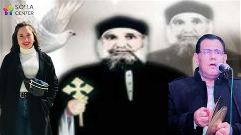 مديح للقديس العظيم أبونا القمص بولس العابد أداء الشماس عيسي محروس