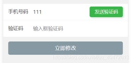 uniapp的input的value值无法正确读取 uniapp input value CSDN博客