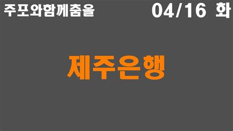 오후장은 너로 정했다 Youtube