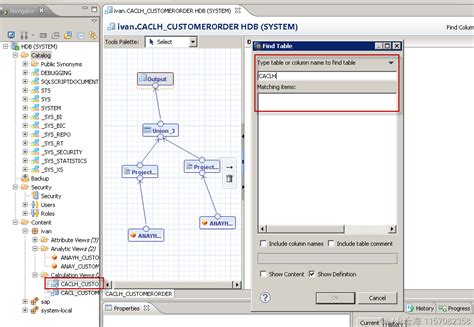 【sap Hana】关于sap Hana中带层次结构的计算视图cacultation View创建、激活状况下在系统中生成对象的研究