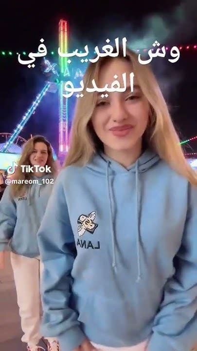 لانا ولين لالونا لايك اكسبلور Youtube