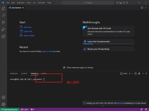 使用vscode ssh实现公网远程连接本地服务器开发的详细教程 csdn博客