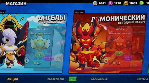 КЕМ БУДЕШЬ ТЫ АНГЕЛОМ ИЛИ ДЕМОНОМ Youtube