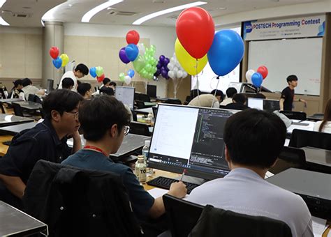 POSTECH 컴퓨터공학과