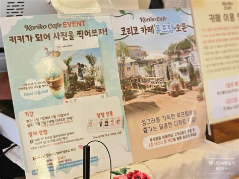 연남동놀거리 코리코카페 데이트 핫플 마녀배달부 키키 굿즈 네이버 블로그