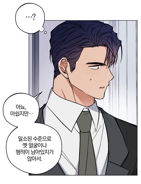 투디갤 웹툰 새구강 궁금한게 왜 유죄혁 얼굴이 다 말소되었었을까