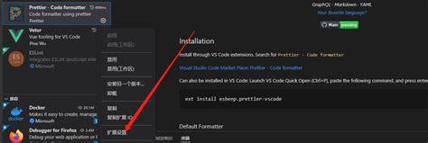 vscode格式化json配置 龙儿哥哥的博客 博客园