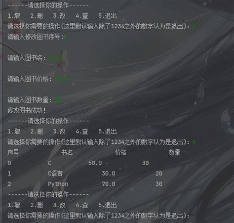Io流实现对txt文件的增删改查操作（文件中某一行内容的增加删除修改）java修改txt文件内容 Csdn博客