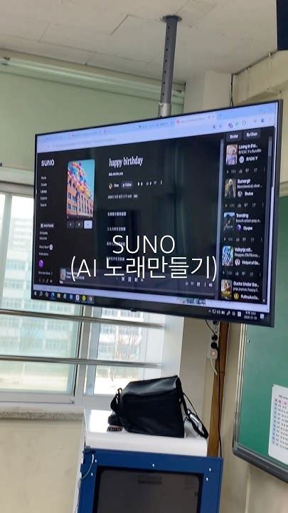 맛보기 음악수업은 ️별거 다하는 뮤지연 Musicclass 노래만들어주는 Ai Suno”중쿡감성song🎵음악수업 수업 수업영상 Youtube