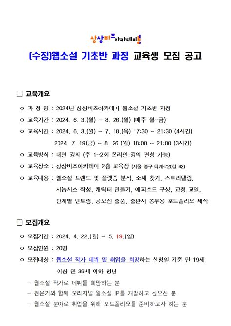 상상비즈 플랫폼