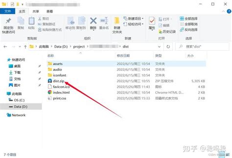 部署前端项目到服务器过程详解 知乎