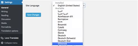 How To Translate Vaincode Theme Using The Loco Translate Plugin