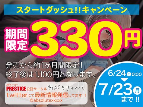 同人音声 230713 大家一起来翻译 【繁体中文版】バイト先の先輩に童貞をカミングアウトして極上の筆おろしを、シてもらってから【ku100】 Rj01073095 萌萌御所