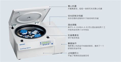 冷冻离心机分类及试管破裂原因分析几条 化工仪器网