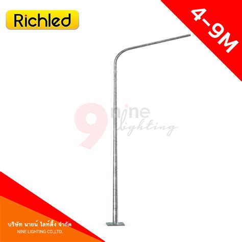 เสาไฟถนนชุบกัลวาไนซ์ ชนิดกิ่งเดี่ยว มาตรฐาน มอก 2316 2549