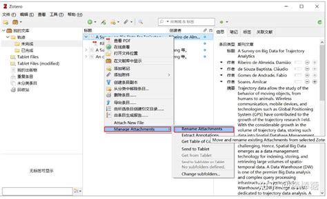 Zotero文件管理软件的安装、配置及使用 知乎