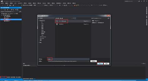 Vs2012 配置 Opencv30 Csdn博客