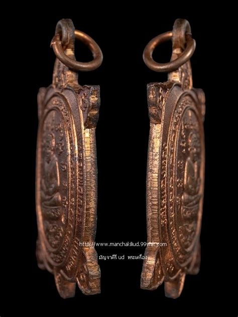 เหรียญพญาเต่าเรือน รุ่นมหาลาภ หลวงปู่หลิว ปณฺณโก วัดไร่แตงทอง จ นครปฐม เนื้อทองแดง บล๊อกนวะ พศ