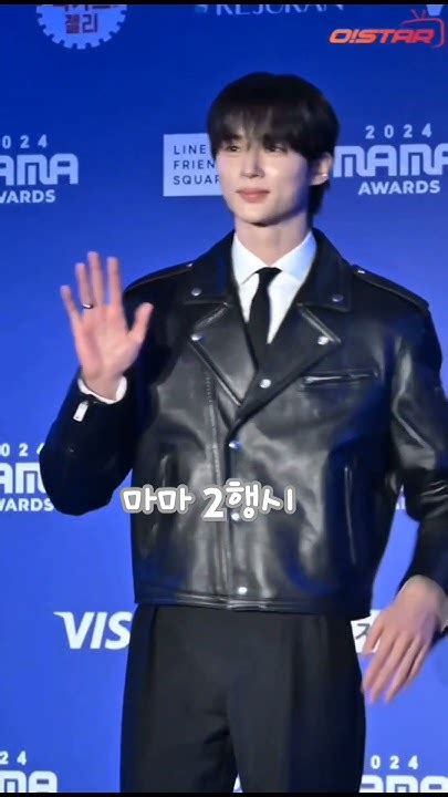 💙마마2행시 변우석 배우변우석 선재업고튀어 변우석까르띠에 2024마마 마마어워즈 Mama Awards 변우석노래