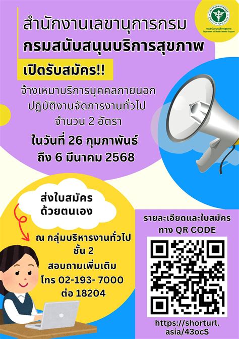 2025 02 26 1 25 3617609 