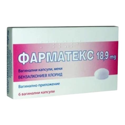 ФАРМАТЕКС ВАГ.КАПС. 18,9МГ Х 6 | N PHARMACY