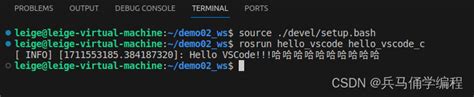 Ros Vscode C