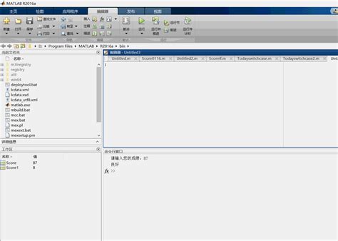 Matlab 编程基础matlab编程霞露的博客 Csdn博客