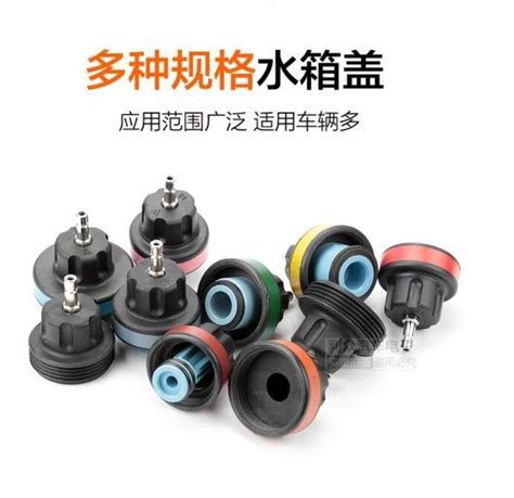 【台灣現貨免等】汽車防凍液加註工具水箱壓力水箱側漏儀水箱檢漏通用測試壓力表 車用水箱測漏器 汽車水箱檢測器 車用水箱壓力 露天市集 全