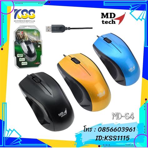 Md Tech Mouse Md 64 Usb Optical Shopee Thailand