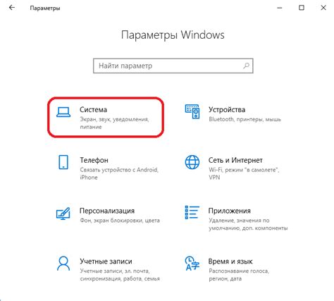Как сделать чтобы ноутбук работал и не выключался при закрытии крышки в Windows 10