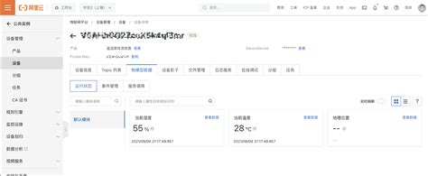 Esp32 Python打造智能温湿度花卉养植系统esp32加湿器 Csdn博客