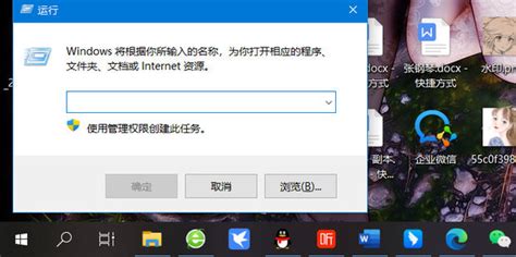 windows开机启动项管理 360新知