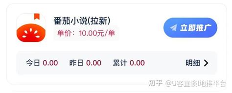 2024年10个最靠谱的手机赚钱软件app，都是适合个人兼职副业的互联网小项目！ 知乎