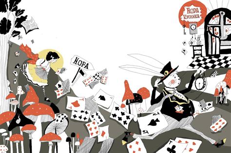 Иллюстрация Иллюстрация к произведению Л Кэрролла Алиса в стране