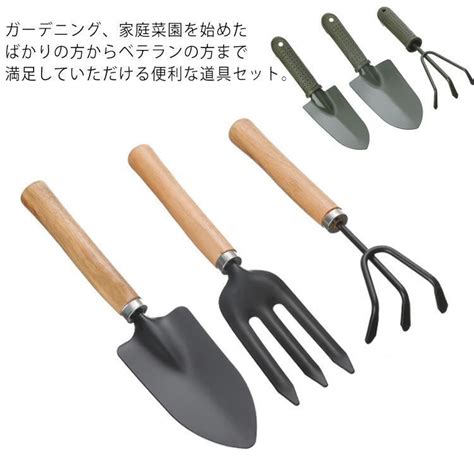 ガーデン用品 2点セットガーデニングツール スコップ 庭造り手工具 寄せ植え スコップ 園芸用品 ミニ 多肉植物 ガーデニング 室内 Gurug571554 メルカリ