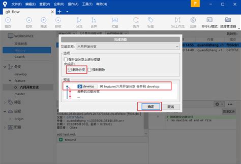 使用sourcetree实现git Flow工作流sourcetree Git工作流 Csdn博客 使用sourcetree实现git Flow工作流sourcetree Git工作流 Csdn博客