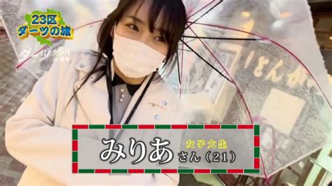 普通のjdに見える渋谷区笹塚を歩いてたみりあ21歳のハメ撮り │ アダルトニュース時短