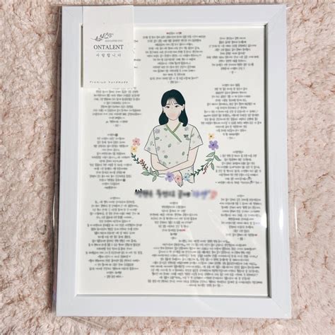 부모님 결혼기념일 고희연환갑선물직장상사동료퇴사승진축하선물은 롤링페이퍼액자와 드로잉용돈박스로 네이버 블로그