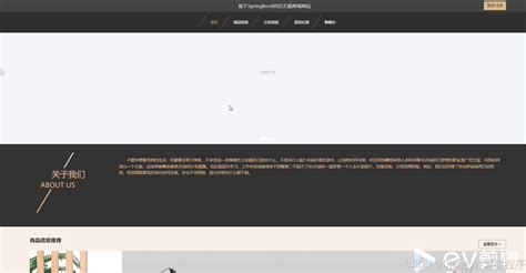 【开题报告】基于springboot vue仿天猫商城网站（程序 源码 论文 计算机毕业设计 仿天猫商城毕业论文 csdn博客