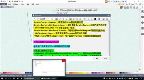 《java系列技术之javaweb入门》 1·62 Listener的介绍和基本用法及servletcontext域 Youtube