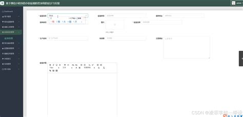 Nodejs基于微信小程序的小区疫情防控系统的设计与实现后程序论文 可用于毕业设计 Csdn博客
